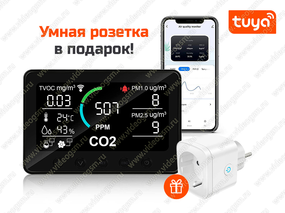Многофункциональный Tuya Wi-Fi монитор качества воздуха 6 в 1 - HTI ...